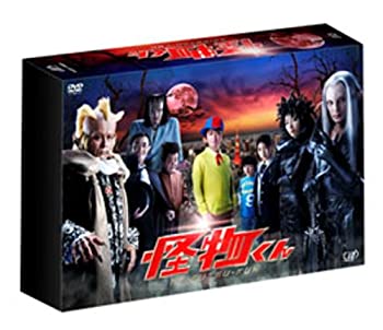 【中古】怪物くん DVD-BOX【ジャンル】アニメ, 日本のTVドラマ【Brand】バップ【Contributors】大野 智: Actor; 松岡昌宏: Actor; 八嶋智人: Actor; 川島海荷: Actor; 上島竜兵: Act...