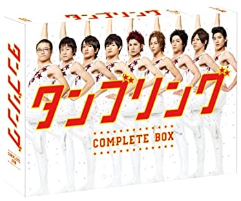 【中古】タンブリング コンプリートBOX [DVD]【ジャンル】日本のTVドラマ【Brand】Tc エンタテインメント【Contributors】山本裕典: Actor; 瀬戸康史: Actor; 三浦翔平: Actor; 大東俊介: Ac...