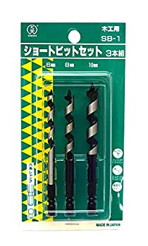【中古】大西工業 ショートビット（NO．1） SB-1 3本組（6.0/8.0/10.0mm）【ジャンル】先ネジ木工用ドリルビット【Brand】大西工業(Onishi Kogyo)【Contributors】【商品説明】大西工業 ショートビ...