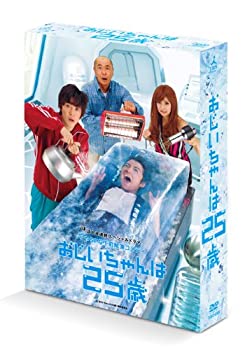 【中古】おじいちゃんは25歳　　DVD-BOX【ジャンル】日本のTVドラマ【Brand】Tc エンタテインメント【Contributors】藤原竜也: Actor; 大東俊介: Actor; 倉科カナ: Actor; 入江甚儀: Actor...