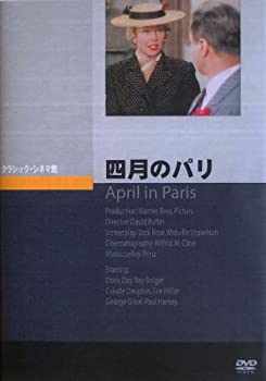 【中古】四月のパリ [DVD]【ジャンル】ドラマ, コメディ, ミュージカル【Brand】ジュネス企画【Contributors】ドリス・デイ: Actor; デヴィッド・バトラー: Director【商品説明】四月のパリ [DVD]当店で...