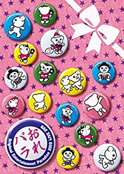 【中古】Original Entertainment Paradise “おれパラ”2010 LIVE DVD【ジャンル】J-POP, アニメ・ゲーム【Brand】ランティス【Contributors】オムニバス: Actor; 岩田光央:...