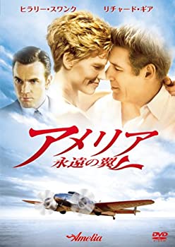 【中古】アメリア　永遠の翼 [DVD]【ジャンル】ドラマ【Brand】20th Century Fox Jp【Contributors】ヒラリー・スワンク: Actor; リチャード・ギア: Actor; ユアン・マクレガー: Actor;...