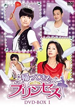【中古】帰ってきたプリンセス DVD-BOX1【ジャンル】韓国のTVドラマ【Brand】ジェネオン ユニバーサル エンターテ【Contributors】オ・ヨンス: Actor; ファン・シネ: Actor; イ・ジェファン: Actor;...
