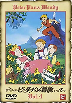 【中古】ピーターパンの冒険(4) [DVD]【ジャンル】アニメ, キッズ・ファミリー【Brand】バンダイビジュアル【Contributors】【商品説明】ピーターパンの冒険(4) [DVD]当店では初期不良に限り、商品到着から7日間は返品...