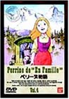 【中古】ペリーヌ物語(4) [DVD]【ジャンル】キッズアニメ・映画【Brand】バンダイビジュアル【Contributors】鶴ひろみ: Actor; 池田昌子: Actor【商品説明】ペリーヌ物語(4) [DVD]当店では初期不良に限り...