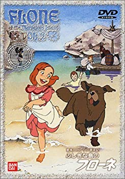 【中古】ふしぎな島のフローネ(2) [DVD]【ジャンル】キッズアニメ・映画【Brand】バンダイビジュアル【Contributors】フローネ: Artist【商品説明】ふしぎな島のフローネ(2) [DVD]当店では初期不良に限り、商品到...