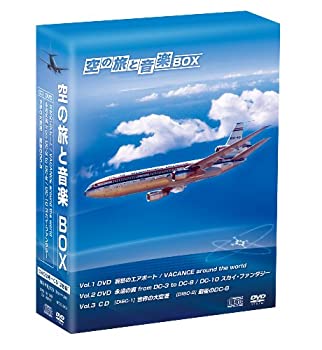 【中古】空の旅と音楽 [DVD]【ジャンル】ドキュメンタリー【Brand】スーパー ビジョン【Contributors】アンドレ・バウアー・オーケストラ: Actor【商品説明】空の旅と音楽 [DVD]当店では初期不良に限り、商品到着から7...