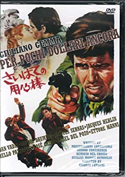 【中古】さいはての用心棒 [DVD]【ジャンル】ドラマ, アクション, 西部劇【Brand】Arc【Contributors】ジュリアーノ・ジェンマ: Actor【商品説明】さいはての用心棒 [DVD]当店では初期不良に限り、商品到着から7...