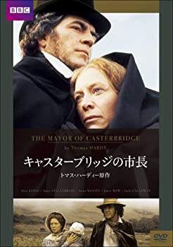 【中古】キャスターブリッジの市長 [DVD]【ジャンル】イギリスのTVドラマ【Brand】アイ ヴィー シー【Contributors】アラン・ベイツ: Actor; アン・スタリーブラス: Actor; アンナ・マッセイ: Actor; ...