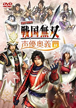 【中古】ライブビデオ 戦国無双 声優奥義 2011秋 [DVD]【ジャンル】アニメ・ゲーム【Brand】コーエー【Contributors】イベント: Unknown; 草尾毅: Actor; 小杉十郎太: Actor; 緑川光: Acto...