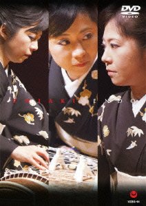 【中古】箏リサイタル 傳(つたえ) [DVD]【ジャンル】ジャンル別【Brand】日本伝統文化振興財団【Contributors】遠藤千晶: Artist【商品説明】箏リサイタル 傳(つたえ) [DVD]当店では初期不良に限り、商品到着から...