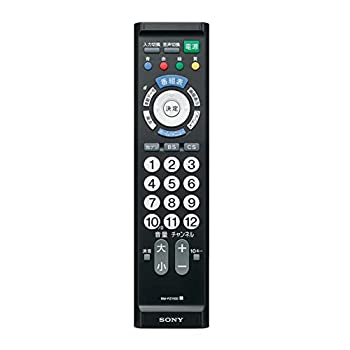 【中古】(未使用・未開封品)ソニー テレビリモコン RM-PZ110D : 地デジテレビ専用 シルバー RM-PZ110D S【ジャンル】AV・テレビリモコン【Brand】ソニー(SONY)【Contributors】【商品説明】ソニー テ...