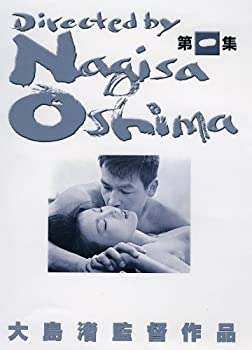 【中古】あの頃映画 大島渚 DVD-BOX 1【ジャンル】ドラマ【Brand】【Contributors】大島渚: Director【商品説明】あの頃映画 大島渚 DVD-BOX 1当店では初期不良に限り、商品到着から7日間は返品を 受付け...