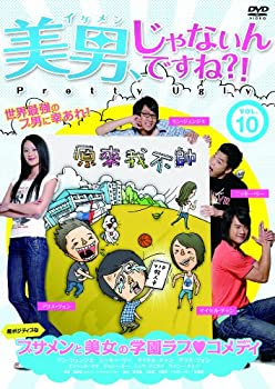【中古】美男、じゃないんですね!?~Pretty Ugly~Vol.10 [DVD]【ジャンル】台湾のTVドラマ【Brand】ティー オーエンタテインメント【Contributors】リン・ジュンジエ: Actor【商品説明】美男、じゃない...