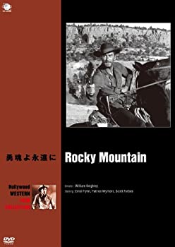 【中古】勇魂よ永遠に [DVD]【ジャンル】ドラマ, アクション, 西部劇【Brand】【Contributors】エロール・フリン: Actor; パトリス・ワイモア: Actor; スコット・フォーブズ: Composer; ウイリアム...