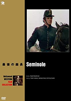 【中古】最後の酋長 [DVD]【ジャンル】ドラマ, アクション, 西部劇【Brand】ブロードウェイ【Contributors】ロック・ハドソン: Actor; バッド・ベティカー: Director【商品説明】最後の酋長 [DVD]当店で...