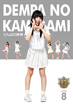 【中古】でんぱの神神 DVD LEVEL.8【ジャンル】お笑い・バラエティ【Brand】ポニーキャニオン【Contributors】でんぱ組.inc: Actor【商品説明】でんぱの神神 DVD LEVEL.8当店では初期不良に限り、商品到...