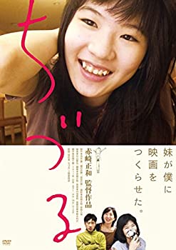 【中古】ちづる [DVD]【ジャンル】ドキュメンタリー, ドキュメンタリー【Brand】【Contributors】赤正和: Director【商品説明】ちづる [DVD]当店では初期不良に限り、商品到着から7日間は返品を 受付けております...