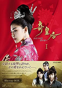 【中古】奇皇后 —ふたつの愛 涙の誓い— Blu-ray BOXI【ジャンル】韓国のTVドラマ【Brand】【Contributors】ハ・ジウォン: Actor; チュ・ジンモ: Actor; チ・チャンウク: Actor【商品説明】奇皇...