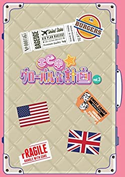 【中古】エビ中☆グローバル化計画 VOL.3 [Blu-ray]【ジャンル】J-POP, お笑い・バラエティ【Brand】【Contributors】私立恵比寿中学: Actor【商品説明】エビ中☆グローバル化計画 VOL.3 [Blu-r...