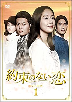 【中古】約束のない恋 DVD-BOX1【ジャンル】韓国のTVドラマ【Brand】Nbcユニバーサル エンターテイメント【Contributors】ユン・ジョンヒ: Actor; ジェヒ: Actor; オ・ユナ: Actor; パク・ジェジ...