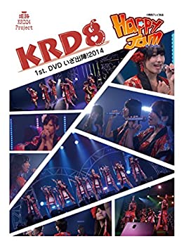 【中古】KRD8 1st. DVD いざ出陣! 2014 @ Happy Jam in Osaka【ジャンル】J-POP【Brand】Uncle Star Records【Contributors】KRD8: Actor【商品説明】KRD8...