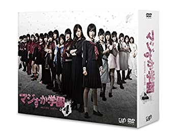 【中古】マジすか学園4 DVD-BOX 6枚組（本編Disc4枚＋特典Disc DVD2枚）【ジャンル】日本のTVドラマ【Brand】バップ【Contributors】宮脇咲良: Actor; 島崎遥香: Actor【商品説明】マジすか学園...
