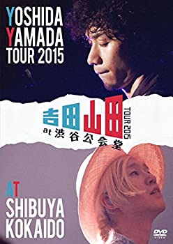 【中古】吉田山田TOUR 2015 at 渋谷公会堂 [DVD]【ジャンル】J-POP【Brand】ポニーキャニオン【Contributors】吉田山田: Actor【商品説明】吉田山田TOUR 2015 at 渋谷公会堂 [DVD]当店で...