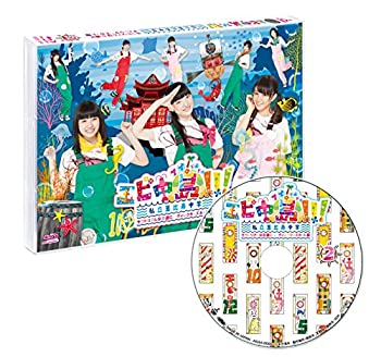 【中古】エビ中島!!!~モラトリアムは永遠に…ディレクターズカット版~【Blu-ray2巻】【ジャンル】J-POP, お笑い・バラエティ【Brand】【Contributors】私立恵比寿中学: Actor【商品説明】エビ中島!!!~モラト...