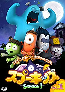 【中古】SPOOKIZ(スプ—キッズ) SEASON1 Vol.1 [DVD]【ジャンル】キッズアニメ・映画【Brand】【Contributors】SPOOKIZ: Artist【商品説明】SPOOKIZ(スプ—キッズ) SEASON1 ...