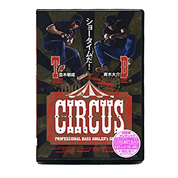 【中古】CIRCUS [DVD]【ジャンル】お笑い・バラエティ【Brand】【Contributors】青木大介: Actor; 並木敏成: Performer; 青木大介×並木敏成: Unknown【商品説明】CIRCUS [DVD]当店...