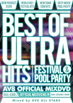 【中古】BEST OF ULTRA HITS -Festival&Pool party- -AV8 OFFICIAL MIXDVD-【ジャンル】ダンス・エレクトロニカ, フェスティバル【Brand】Av8【Contributors】AV8 ...