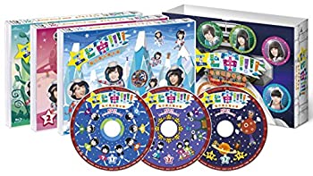 【中古】エビ宙!!!!~覚醒の刻 ディレクターズカット版 Blu-ray BOX【ジャンル】J-POP, お笑い・バラエティ【Brand】【Contributors】私立恵比寿中学: Actor; 真山りか: Actor; 安本彩花: Ac...