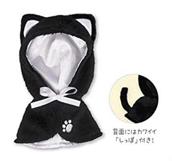 【状態　非常に良い】【中古】Gift ぬいぐるみ用ポンチョ 黒猫【ジャンル】フィギュア・コレクタードール【Brand】株式会社Gift【Contributors】【商品説明】Gift ぬいぐるみ用ポンチョ 黒猫Giftぬいぐるみ用の衣装当店...