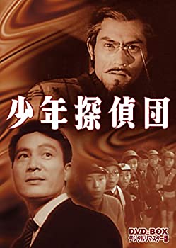 【中古】少年探偵団 DVD-BOX デジタルリマスター版【ジャンル】ミステリー・サスペンス【Brand】【Contributors】岡田英次: Actor; 波島進: Actor; 梅宮辰夫: Actor【商品説明】少年探偵団 DVD-BO...