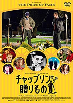 【状態　非常に良い】【中古】チャップリンからの贈りもの [DVD]【ジャンル】ドラマ【Brand】【Contributors】ブノワ・ポールヴールド: Actor; ロシュディ・ゼム: Actor; セリ・グマッシュ: Actor; キアラ...