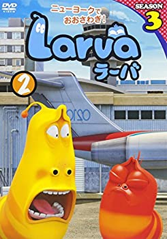 【中古】Larva(ラーバ) SEASON3 Vol.2 [DVD]【ジャンル】キッズアニメ・映画【Brand】【Contributors】【商品説明】Larva(ラーバ) SEASON3 Vol.2 [DVD]当店では初期不良に限り、商品...