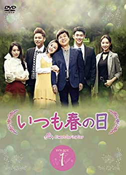 【中古】いつも春の日DVD-BOX1(10枚組)【ジャンル】韓国のTVドラマ【Brand】【Contributors】カン・ビョル: Unknown; イ・ヒョンソン: Other; キム・ミギョン: Scenario; ソ・シネ: Sce...
