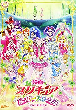 【中古】映画プリキュアスーパースターズ!【通常版】 [DVD]【ジャンル】キッズアニメ・映画【Brand】【Contributors】東堂いづみ: Original Name; 池田洋子: Director; 池田洋子: Designer;...