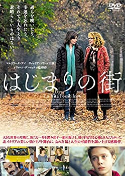 【中古】はじまりの街 [DVD]【ジャンル】ドラマ【Brand】【Contributors】マルゲリータ・ブイ: Actor; ヴァレリア・ゴリーノ: Actor; アンドレア・ピットリーノ: Actor; ブリュノ・トデスキーニ: Act...