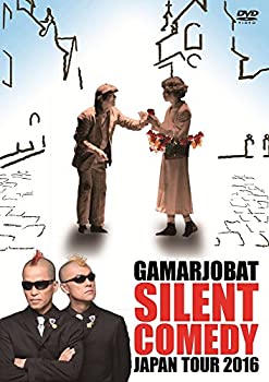 【中古】が~まるちょば サイレントコメディー JAPAN TOUR 2016 [DVD]【ジャンル】お笑い・バラエティ【Brand】【Contributors】が~まるちょば: Actor【商品説明】が~まるちょば サイレントコメディー J...
