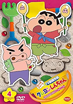 【中古】クレヨンしんちゃん TV版傑作選 第13期シリーズ 4 ぶりぶりざえもんの冒険 覚醒編 [DVD]【ジャンル】キッズアニメ・映画【Brand】【Contributors】臼井儀人: Original Name; ムトウユージ: Di...