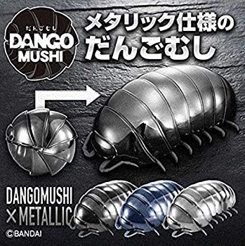 【中古】(未使用・未開封品)メタリックだんごむし3個セット(ガシャデパ限定)【ジャンル】フィギュア・コレクタードール, アニメ・萌えグッズ【Brand】バンダイ(BANDAI)【Contributors】【商品説明】メタリックだんごむし3個...