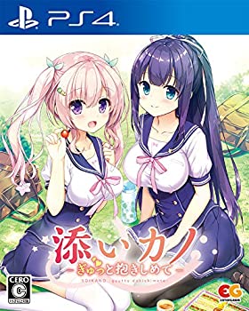 【中古】添いカノ ~ぎゅっと抱きしめて~ 通常版 - PS4【ジャンル】ゲームソフト【Brand】エンターグラム【Contributors】【商品説明】添いカノ ~ぎゅっと抱きしめて~ 通常版 - PS4放課後、甘えタイム。 ヒロインと育む...
