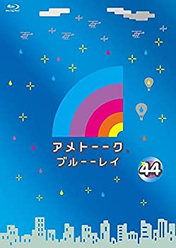 【中古】アメトーーク! ブルーーレイ44 (特典なし) [Blu-ray]【ジャンル】お笑い・バラエティ【Brand】【Contributors】雨上がり決死隊: Actor【商品説明】アメトーーク! ブルーーレイ44 (特典なし) [Bl...