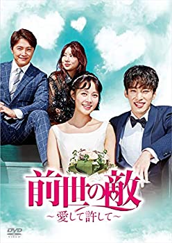 【中古】前世の敵〜愛して許して〜 DVD-BOX 【ジャンル】韓国のTVドラマ【Brand】【Contributors】チェ・ユニョン: Actor; クウォン: Actor; アン・ジェモ: Actor; コ・ナヨン: Actor; キム...