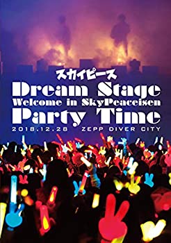 【中古】Dream Stage Welcome in SkyPeaceisen Party Time (通常盤) [DVD]【ジャンル】J-POP【Brand】【Contributors】スカイピース: Actor【商品説明】Dream S...