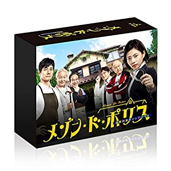 【中古】メゾン・ド・ポリス DVD-BOX【ジャンル】日本のTVドラマ【Brand】【Contributors】高畑充希: Actor; 西島秀俊: Actor; 西田尚美: Actor; 竜星涼: Actor; 木村了: Actor; 戸...