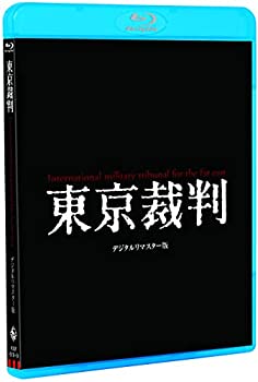 【中古】東京裁判 デジタルリマスター版 [Blu-ray]【ジャンル】日本映画, ドキュメンタリー【Brand】【Contributors】佐藤慶(ナレーション): Actor; 小林正樹: Director【商品説明】東京裁判 デジタルリ...